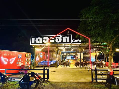 ศูนย์ส่งเสริมการเรียนรู้ระดับตำบลศรีฐาน อำเภอภูกระดึง จังหวัดเลย Added A ศูนย์ส่งเสริมการ