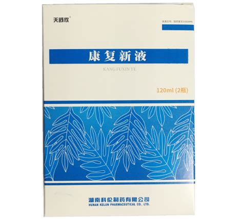 康复新液价格对比 120ml 2瓶 科伦 兔灵
