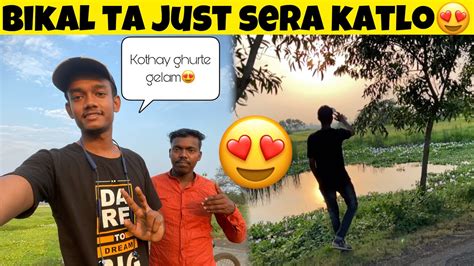 কাশফুল দেখলাম😍এত সুন্দর গ্রাম দেখবো ভাবিনি🥰 Youtube