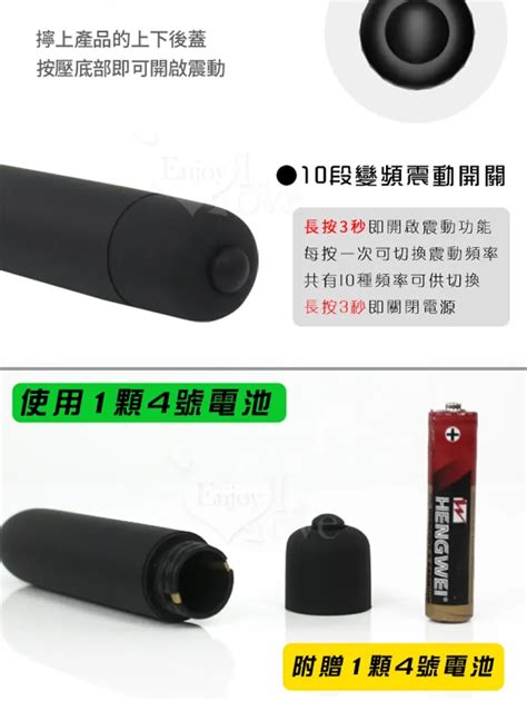掌心雷 震動子彈 無線跳蛋 阿性情趣 Sex 10頻 小巧 造型跳蛋 蝦皮購物