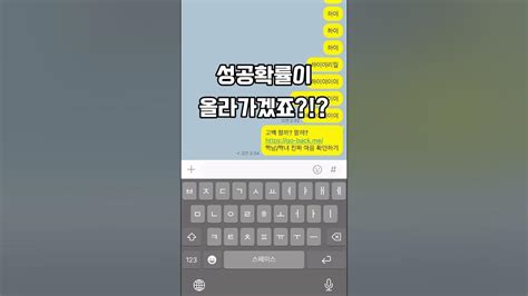 요즘 짝사랑 할 때 필수라는데 Youtube