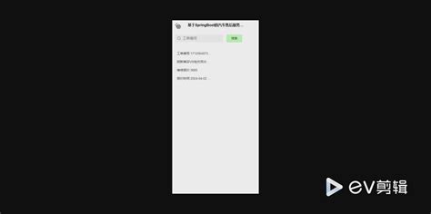 Vue3js毕业设计源码之基于springboot的汽车售后服务系统 微信小程序 Csdn博客