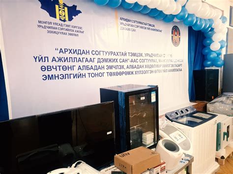 Шүүхийн шийдвэр Шүүхийн шийдвэр гүйцэтгэх байгууллага