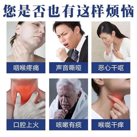 喉咙有痰异物感嗓子老有痰多吐不完嗓子有异物很多卡痰化痰神器 虎窝淘