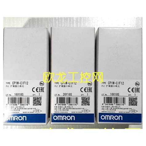 Buy One Omron NX1W CIF12 NX1WCIF12 Interface Unit New In Box Online At Lowest Price In Ubuy