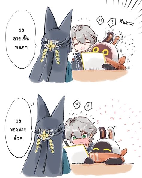 แปลเล่น Fa Zzz แปล Fa ไปเรื่อย～v 6