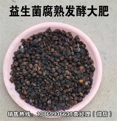案例中心中国农资集团有限公司，山东有限公司中国农资集团化肥生产厂家厂家山东化肥厂家山东复合肥厂家