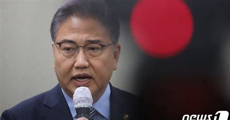 박진 외교참사 동의 못해 우리 정치가 어쩌다 이 지경 됐나 종합