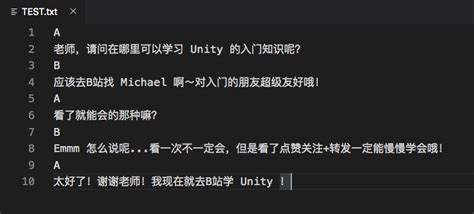 Unity教程徒手写一个对话系统 技术专栏 Unity官方开发者社区