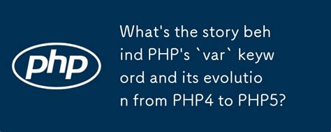 Php 的 `var` 關鍵字及其從 Php4 到 Php5 的演進背後的故事是什麼? Php教程 Php中文網 Php 的 `var` 關鍵字及其從 Php4 到 Php5 的演進背後的故事是什麼? Php教程 Php中文網