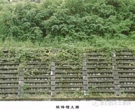 水土保持措施 175种水土保持措施 土木在线