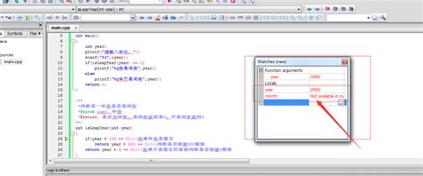 codeblocks的debug教程 闰年codeblocks csdn博客
