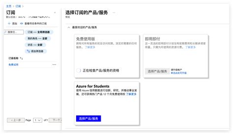 微软 Azure OpenAI申请条件及步骤 猿地崛起 插件 资源 Idea 破解码 激活码 idea激活码 程序员 计算广告 互联网广告 程序化广告