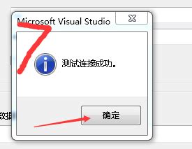 C winform 数据库操作知识点总结干货 随心小宝 博客园