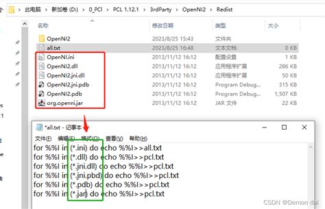 Windows系统下，将文件夹中文件名字全部复制提取出来windows批量复制文件名 Csdn博客