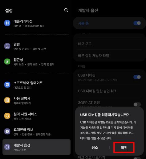 스마트폰 화면 Pc에서 미러링 하기 Usb연결 안드로이드 무설치 사부작 손프로 스마트폰 화면 Pc에서 미러링 하기 Usb연결 안드로이드 무설치 사부작 손프로