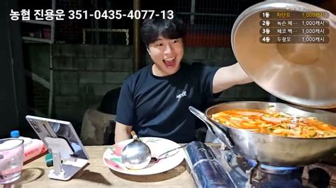부대찌개에 진심인 남자 Youtube