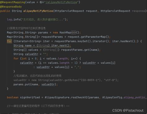 支付宝支付模拟demo模拟支付系统 Csdn博客