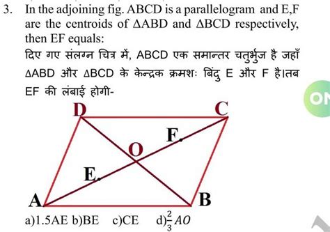 3 In The Adjoining Fig Abcd Is A Parallelogram And E F Are The Centroid