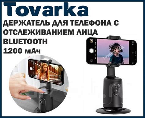 Смарт штатив 360° P01 Gimbal Монопод держатель телефона смартфона новый в наличии Цена 2