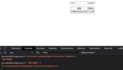 Jira学习案例4 列表数据的获取和渲染jira字段渲染器 Csdn博客