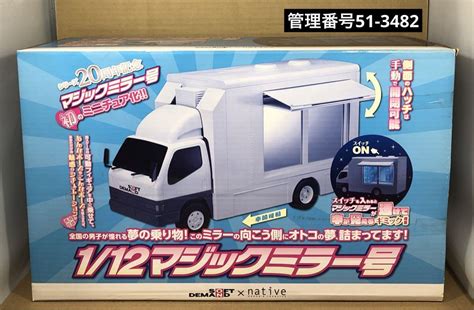 112 マジックミラー号 未使用品 メルカリ