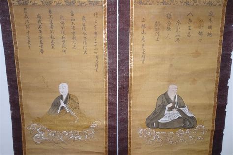 Yahoo オークション Rarebookkyoto F9b 774 伝応挙筆・雲臥証34世