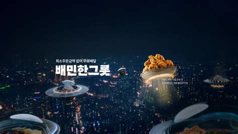 요기요 🎉국내 최초 배달비 무료 구독 서비스 요기패스x 전국 오픈 🎉 17 000원 이상 주문 시 요기패스x 대상 가게에서 배달요금 무제한 무료😎 지금 가입하면 한