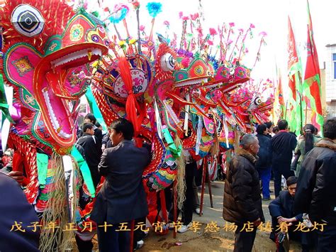 杨店镇龙灯 龙灯龙头 第2页 大山谷图库