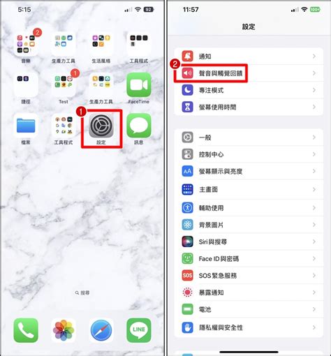 Ios16 打字震动回馈证实影响电力，教你如何关闭。 挖宝铲