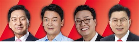 與 당대표 후보 첫 토론회 대결 구도 주목金·安 혈전 예고 파이낸셜뉴스