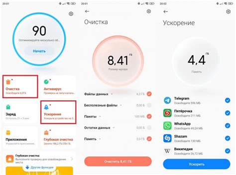Как увеличить яркость экрана Android смартфона если ее не хватает