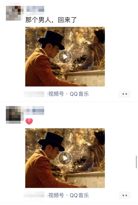周杰伦新歌刷屏，mv隐藏超多彩蛋！ 网友：没点文化看不懂湛江云媒（湛江新闻网）
