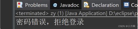 Java中的循环与条件控制语句 Csdn博客
