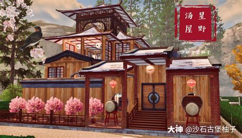 Дом в китайском стиле 69 фото