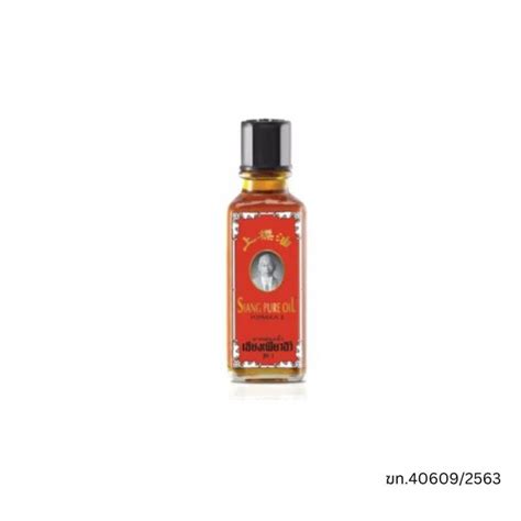 เซียงเพียวอิ้ว ยาหม่องน้ำ สูตร1 สีแดง 25 มล