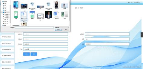 基于eclipse的大学生自我管理系统源码开题 Csdn博客