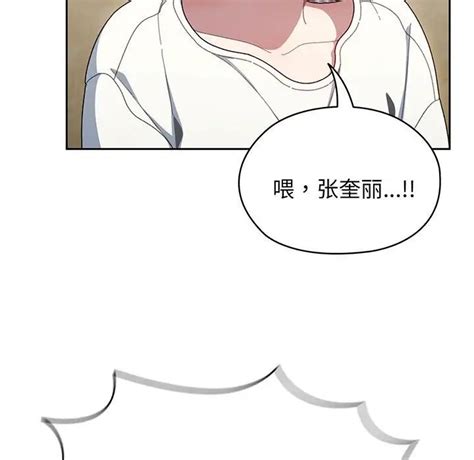 第5話 《老大 请把女儿交给我 》未删减全集在线阅读 A漫 韩漫日漫h漫的天堂