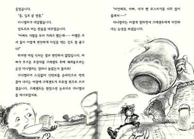 중고샵 피아노의 요정 예스24