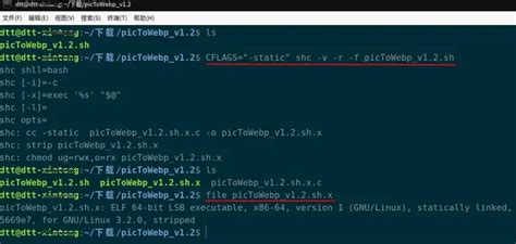 Linux Shell脚本文件通过shc工具加密，生成静态链接可执行文件 知乎