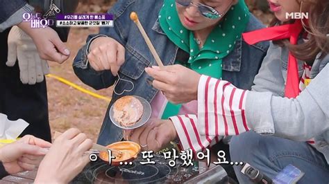 박정수의 질투 폭발 따라잡을 수 없는 뽑기 여왕 이미숙 네이버 Tv