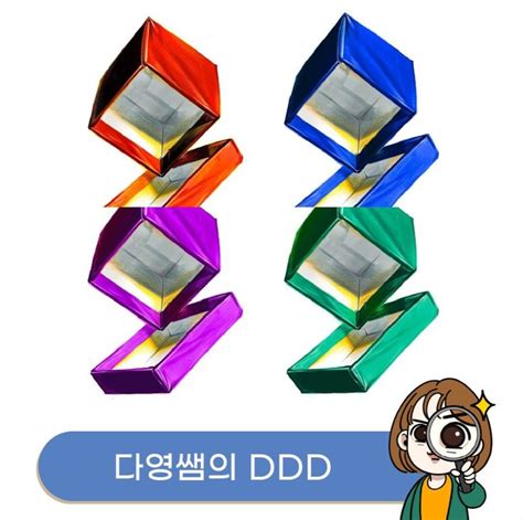 종이박스 기초디자인 종이 박스 수채화 스케치