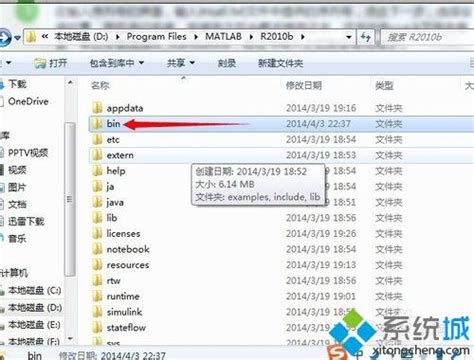 Matlab的启动图标在哪win7系统安装matlab后找不到图标打不开如何解决 Csdn博客