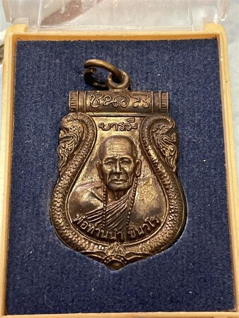 พระอาจารย์นำ วัดดอนศาลา จังหวัดพัทลุง Ennxo