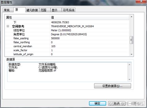 【globalmapper精品教程】003：影像裁剪、批量影像分幅案例详解 globalmapper怎么裁剪影像 csdn博客