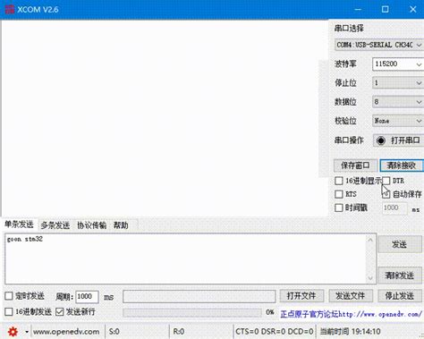 Stm32寄存器函数与库函数的区别以及串口通信实验stm32寄存器和库函数区别 Csdn博客 Stm32寄存器函数与库函数的区别以及串口通信实验stm32寄存器和库函数区别 Csdn博客