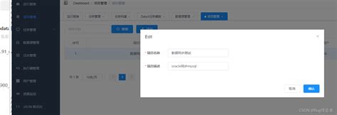 Datax30在linux下配置同步oracle至mysql并部署可视化工具datax Oracle Csdn博客