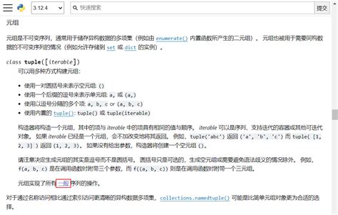 Python基础学习（六）数据容器1有一个列表中定义了多个数据、已知 在列表中 只有一个 不重复的数据、其它数据 Csdn博客