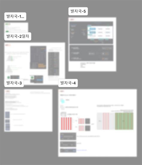 인프런 워밍업 스터디 1기 디자인 1주차 발자국 망고맛사탕님의 블로그 인프런 커뮤니티