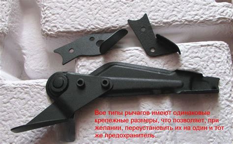 Тюнинг для предохранителя и защелки магазина АК(моида)